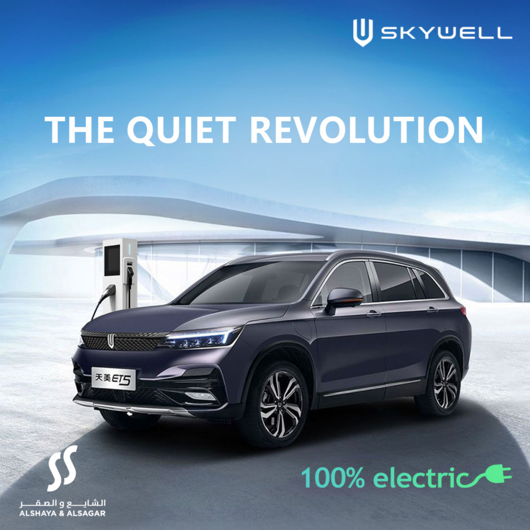 Skywell Auto Land 2024 Event – Skywell Kuwait